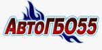 Autogbo55 (Kommunalnaya ulitsa No:2к1/1, mikrorayon Zaozyorny), lpg kurulumu  Omsk'tan