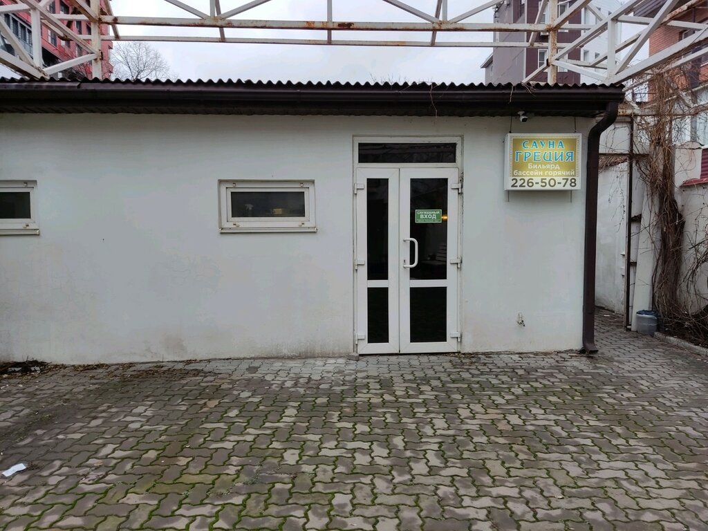 Hamamlar Сауна греция, Rostov‑na‑Donu, foto