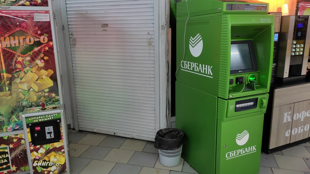 ATM'ler Sberbank, Kursk, foto