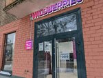 Wildberries.ru (Bolshaya Oktyabrskaya Street No:86), teslimat noktası  Yaroslavl'dan