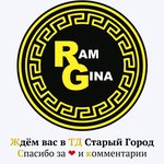 RamGina (Astana kóshesi No:160А), kuyumcular  Pavlodar'dan