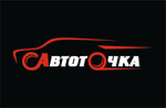 Автоточка (Shishkova Street No:146Б), otomobil yedek parçaları  Voronej'den