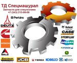 ТД Спецмашурал (Osnovinskaya Street No:7), özel üretim araç ve ekipmanları  Yekaterinburg'dan