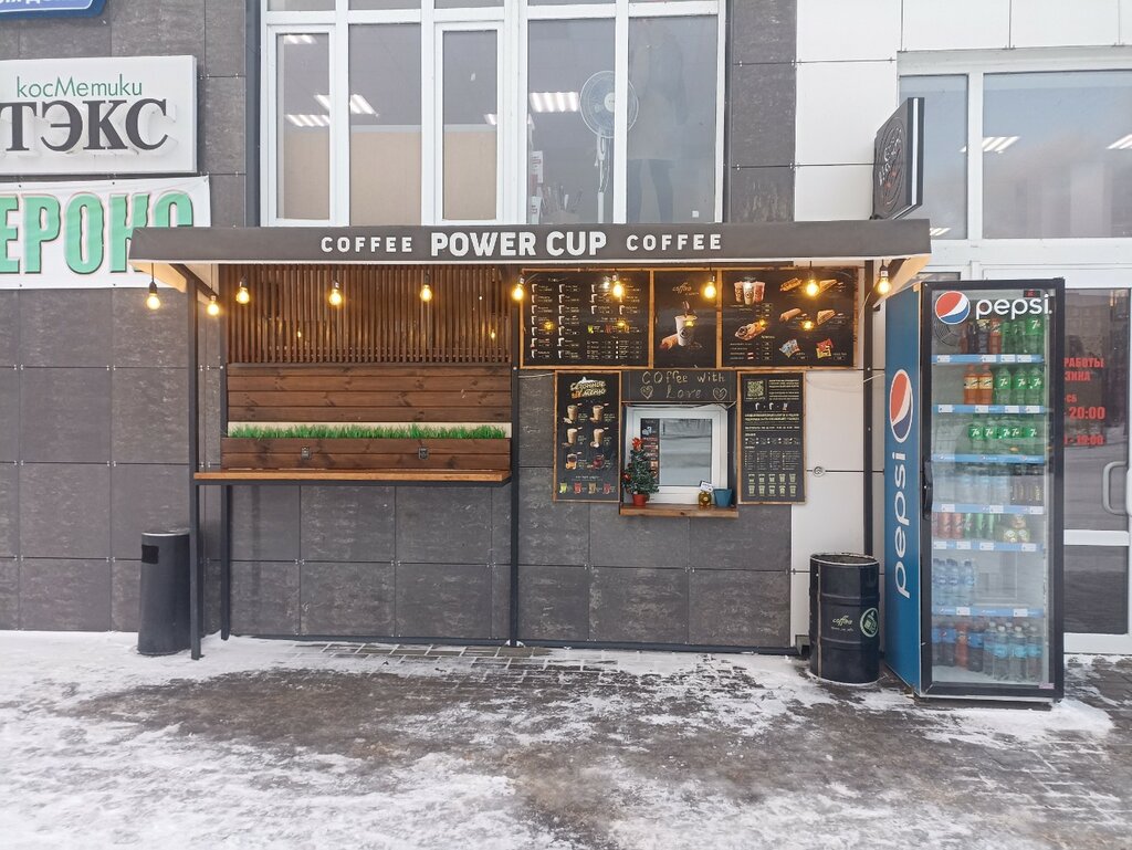 Kahve dükkanları Power cup coffee, Gomel, foto