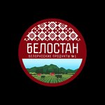 Belostan (Yuzhnaya Street No:9к1, Drozhzhino), market  Moskova ve Moskovskaya oblastından