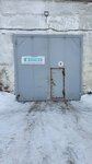 Buhler Service Kazakhstan (Abay Avenue No:1А), torna işleri  Kostanay'dan