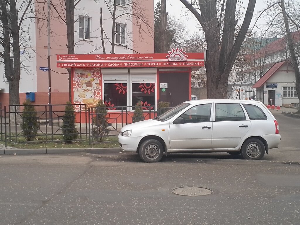 Ekmek fırını Bakery Pyatigorskiy Hlebokombinat, Pyatigorsk, foto