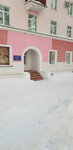 Ступени Памяти (Mira Avenue No:7), müzeler ve sanat galerileri  Komsomolsk‑at‑Amur'dan