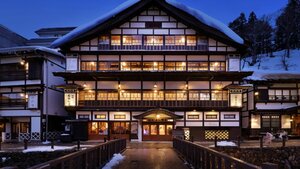 Ginzan Onsen Kosekiya Annex (Yamagata Prefecture, Obanazawa), otel