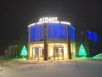 Атлант (ulitsa Rybakova No:5, Shikhany), çok amaçlı spor tesisleri  Şihany'den