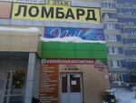 Мадина (70 Let Oktyabrya Street No:41А), perde ve korniş üreticileri  Tolyatti'den (Togliatti'den)