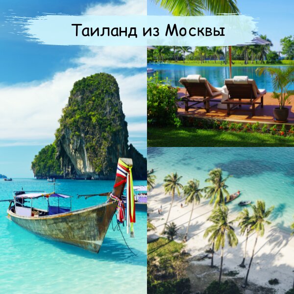 Seyahat acenteleri Sollins-tour, Novorossiysk, foto