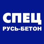 Spec Rus-Beton (Promyshlennaya Street No:33), beton ve beton ürünleri üreticileri  Domodedovo'dan