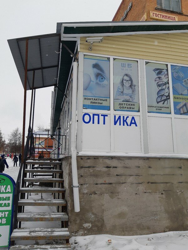 Optik Оптика, Lgov, foto