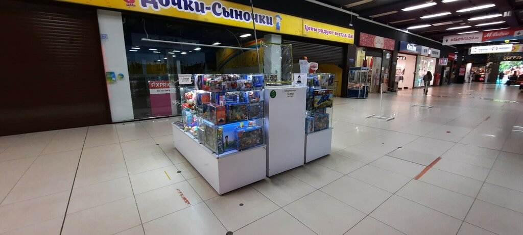 Çocuk oyunları ve oyuncakları Магазин игрушек, İvanovo, foto