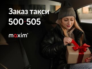 Taksi Maxim, Livny, foto
