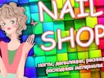 Nail Shop (1 Maya Street No:77), güzellik merkezi ekipmanları  Votkinsk'ten