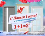Двери&Ламинат (Krasnodar, Aerodrome Street, 10/1), kapılar  Krasnodar'dan