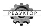 LLC Industrial Company Reductor (Zalineynaya ulitsa No:22, Vologda), sanayi ekipmanları firmaları  Vologda'dan
