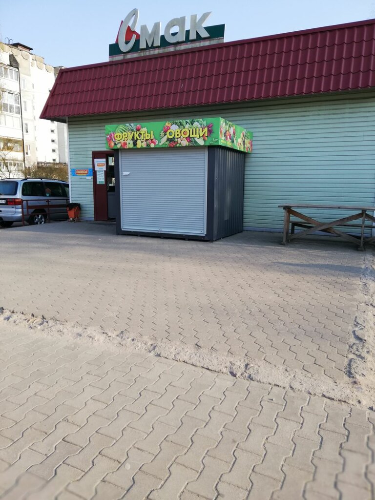 Market Magazin Odo Smak-Servis, Marjina Gorka, foto