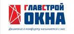 Glav Stroy Okna (Stachki Avenue No:71), pencere üretim, satış ve montaj firmaları  Rostov‑na‑Donu'dan