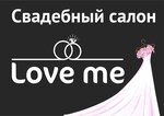 Love me (Lenin Avenue No:85А), düğün mağazası  Tomsk'tan