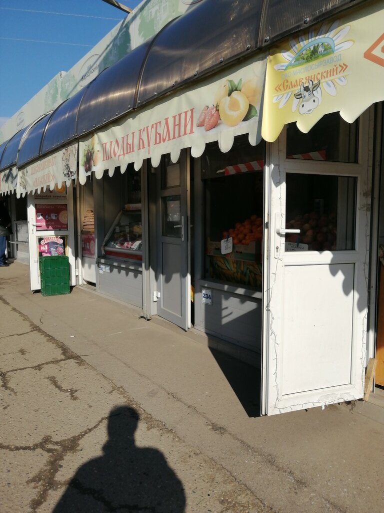 Manavlar Плоды Кубани, Krasnodar, foto