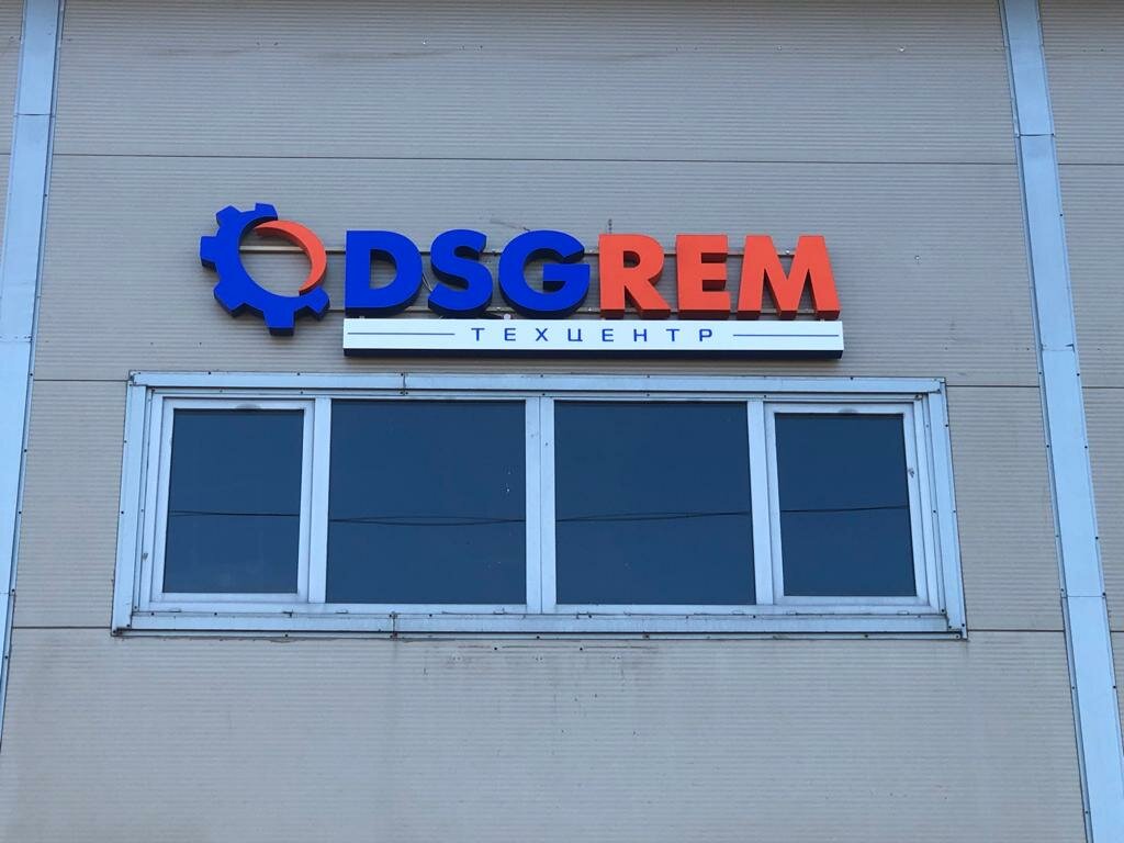 Otomatik şanzıman tamiri Dsg-rem, Saint‑Petersburg ve Leningradskaya oblastı, foto
