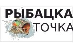 FishPoint (Moskovskiy Avenue No:40), balıkçılık ekipman firmaları  Saint‑Petersburg'dan