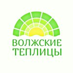 Volga Greenhouses (Zhurnalistov Street No:62к5, City of Kazan), sera ekipmanları  Kazan'dan