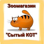 Sytiy kot (Pionerskaya ulitsa No:2), petshop  Kommunar'dan