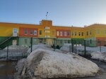 Детский сад № 203 Непоседы, корпус № 3 (Gennadiya Aygi Avenue No:21), anaokulları  Cheboksary'den