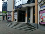 Романтик (Gorkogo Street No:17), giyim mağazası  Gelencik'ten