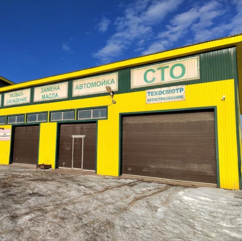 Oto yıkama Автомойка, İrkutskaya oblastı, foto