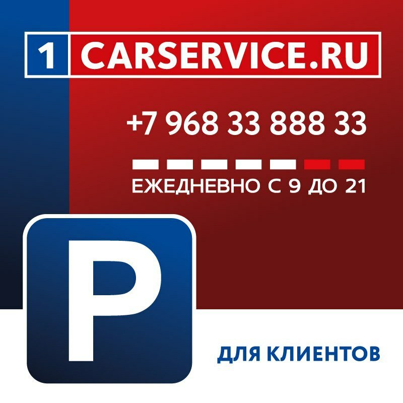 Otomobil servisi Корейский Цех Eurorepar, Moskova, foto