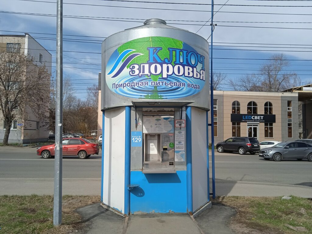 Su satışı Ключ здоровья, Penza, foto