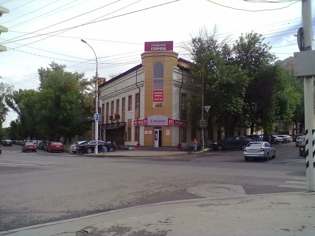 Güzellik salonu Hair Reconstruction Studio, Saratov, foto