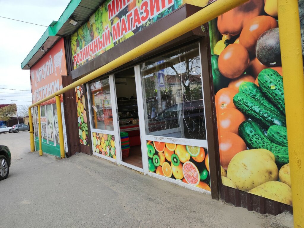 Manavlar Мир овощей, Stavropol, foto