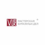Мастерская Бумажных Дел (Yaroslavskaya ulitsa No:126, mikrorayon 9-y kilometr), baskı hizmetleri  Krasnodar'dan