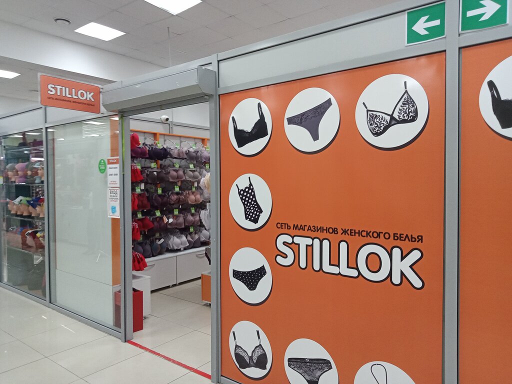 i̇ç giyim ve mayo mağazası Stillok, Naberejniye Çelny (Yar Çallı), foto