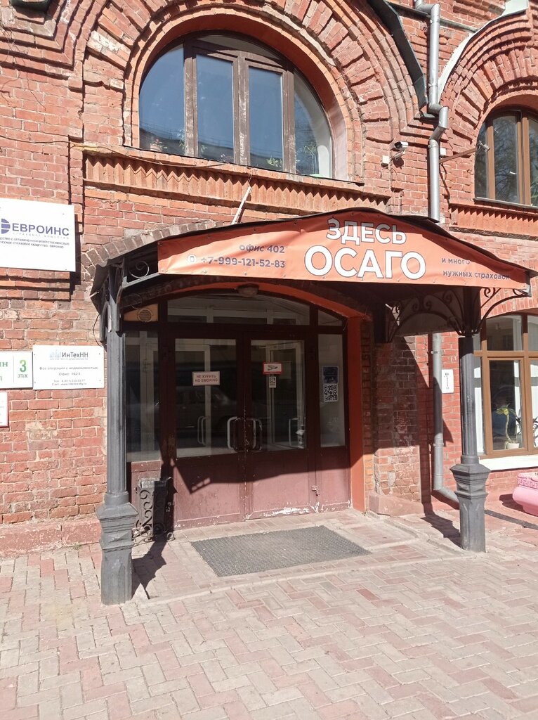 Mali denetleme şirketleri Audit center, Nijni Novgorod, foto