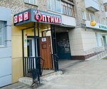 Optima (prospekt Lenina No:30), rehincilik  Dzerjinsk'ten