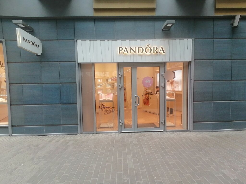Kuyumcular Pandora, Moskova, foto