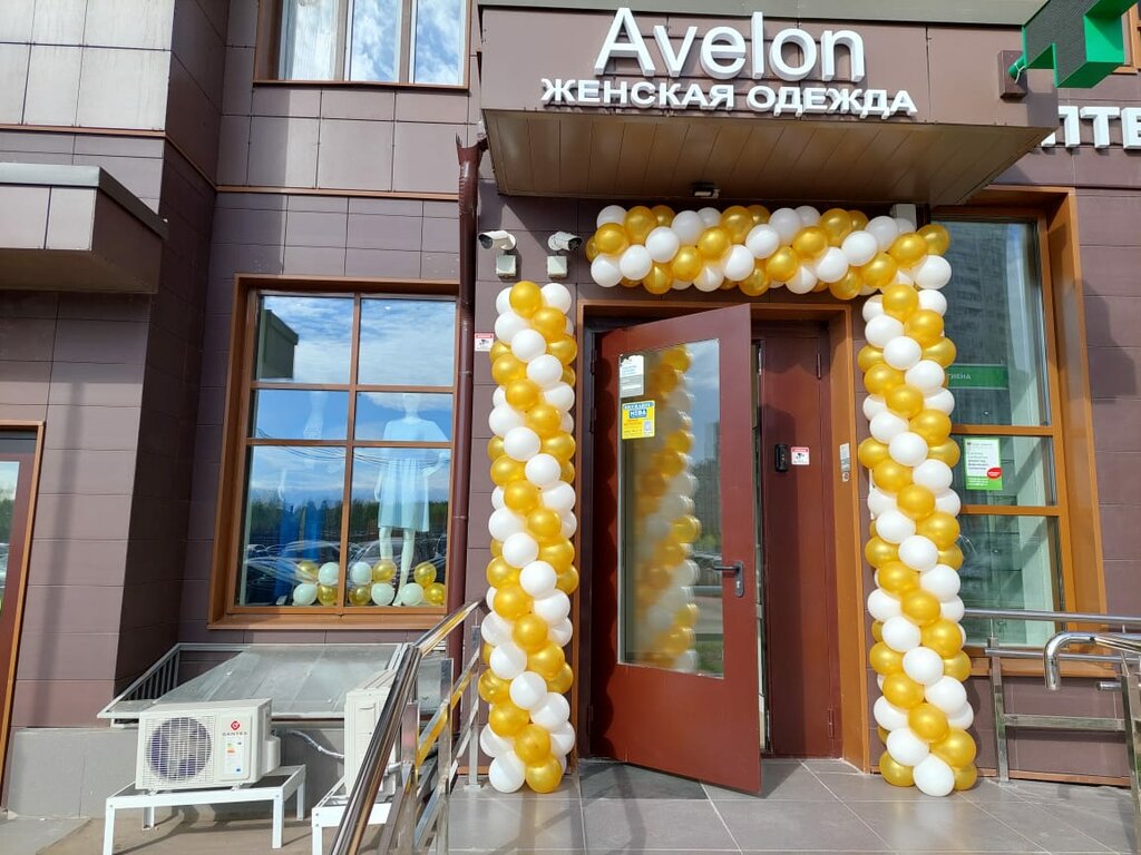 Giyim mağazası Avelon, Odintsovo, foto