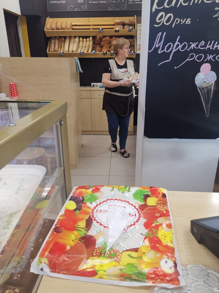 Ekmek fırını Дом хлеба, Rostov‑na‑Donu, foto