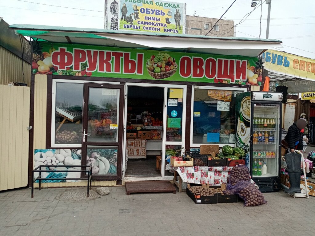 Manavlar Магазин фруктов и овощей, Omsk, foto