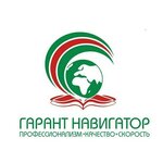 Garant Navigator (Vokzalnaya Street No:25, Nizhniy Novgorod), göçmen büroları  Nijni Novgorod'dan