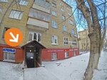 Сервисный центр (Pervomayskaya Street No:17), beyaz eşya servisleri  Dolgoprudny'den