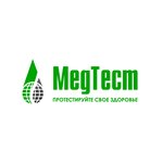 Medtest (Vostochnaya Street No:35/1), tıbbi laboratuvarlar  Syktivkar'dan