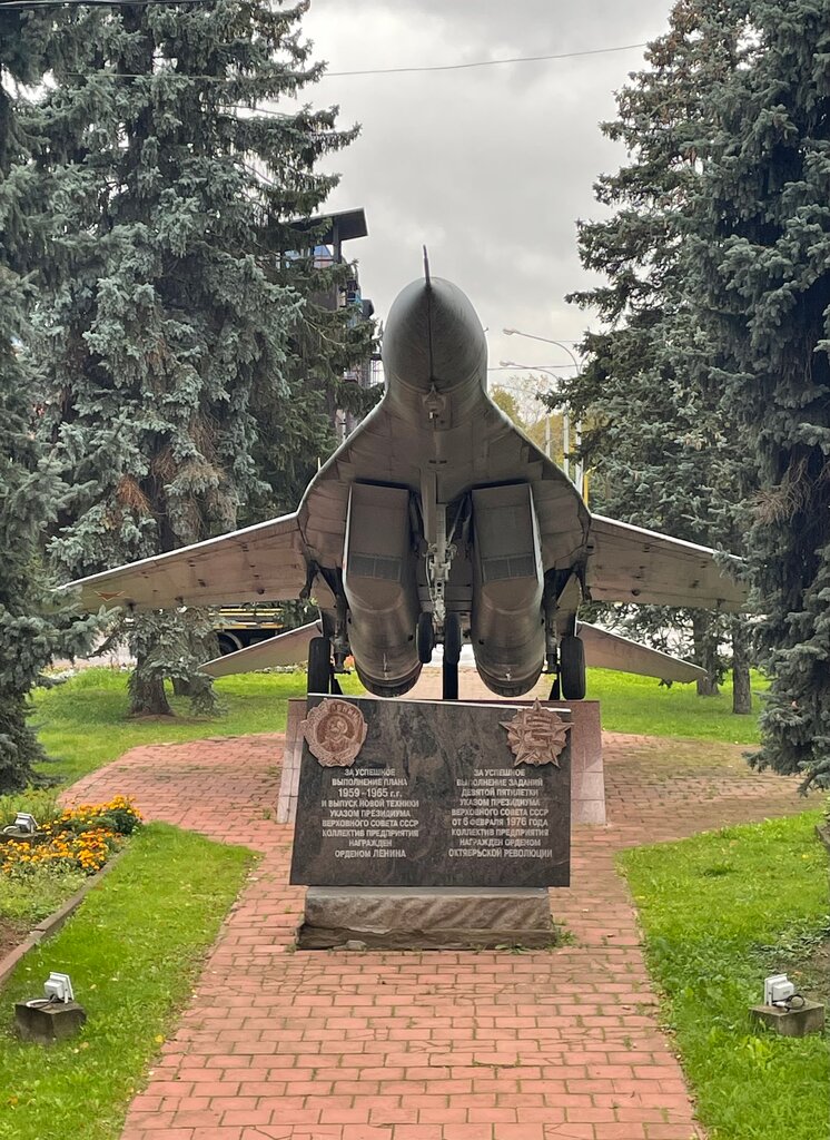 Teknoloji anıtı Истребитель МиГ-29, Moskova, foto